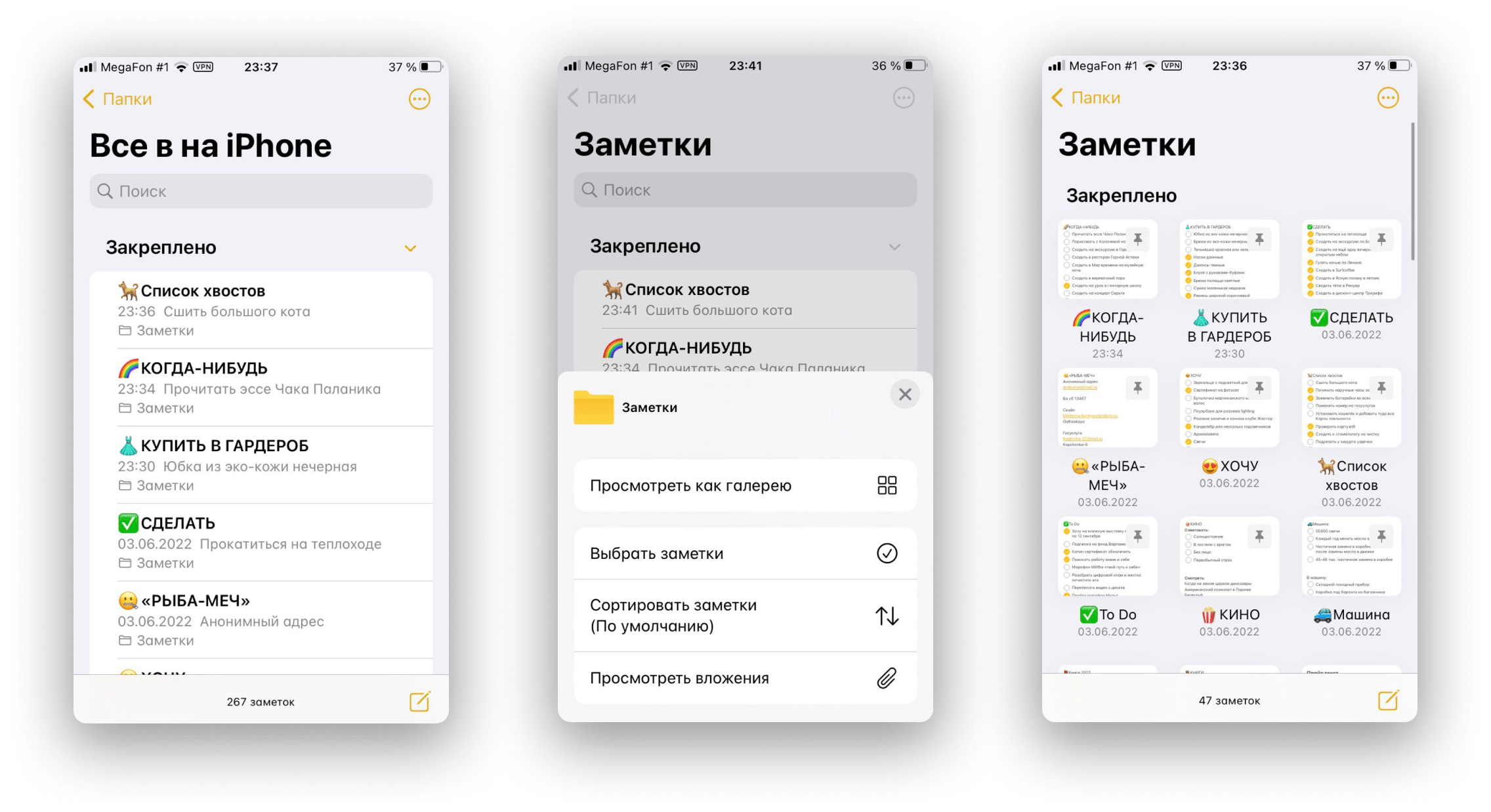 Лучший бесплатный ежедневник для iPhone с возможностью создания ...