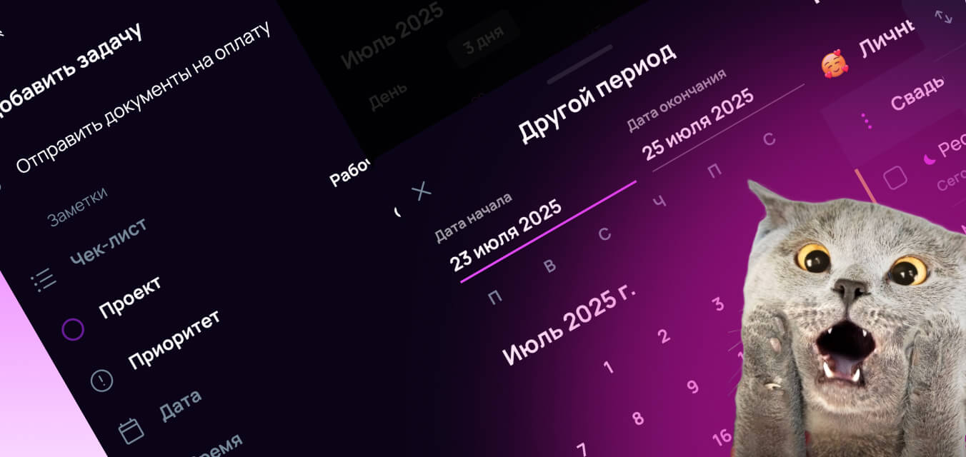 Новые UX-функции SingularityApp: 15 фишек мобильного приложения